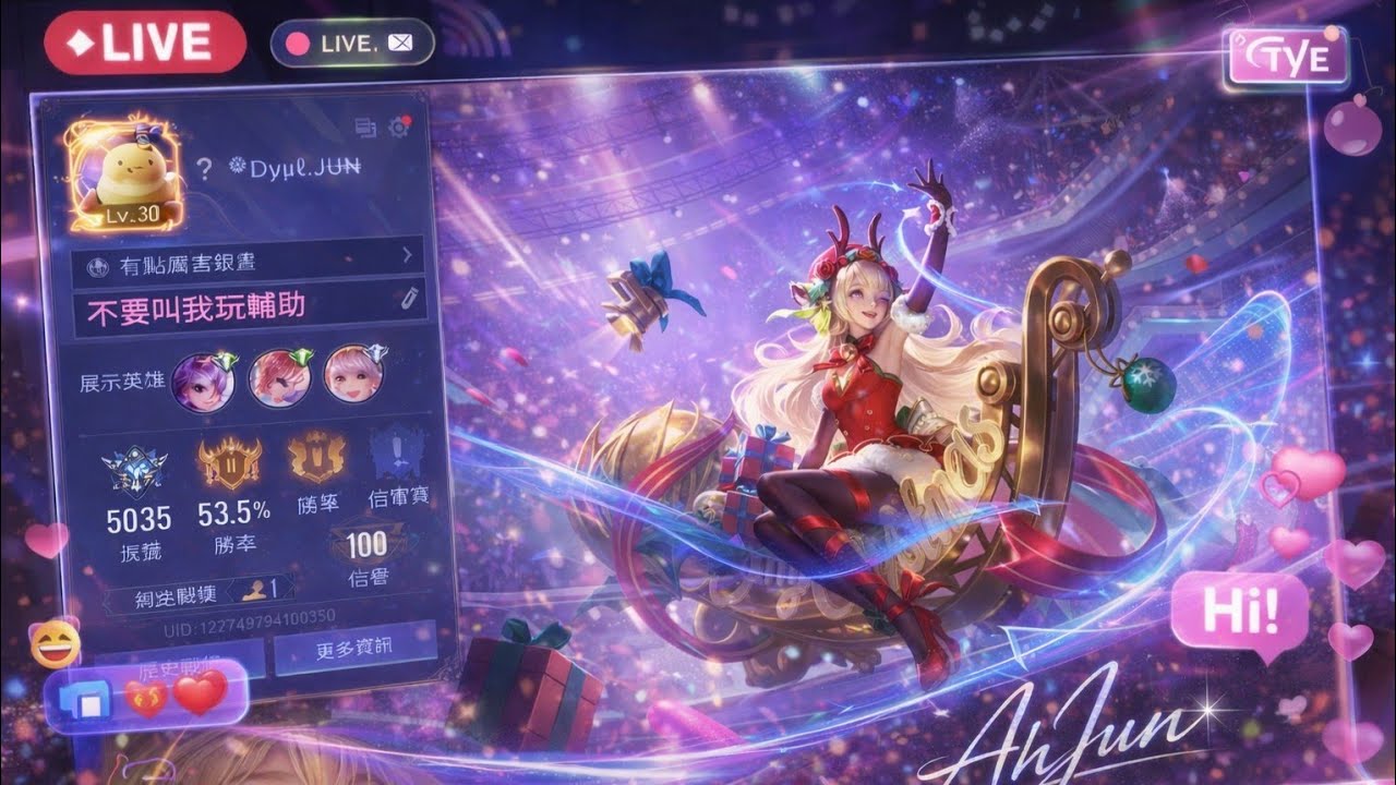 傳說對決0204免費送會員！！ | AhJun遊戲頻道 - YouTube