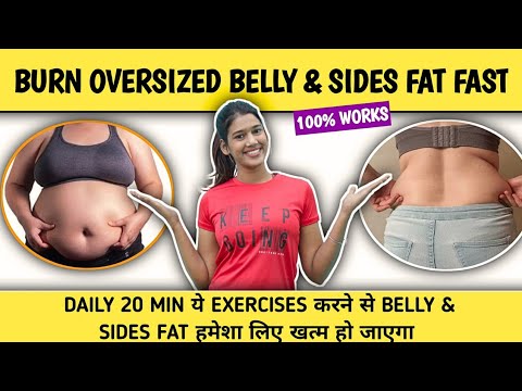 Burn Oversized Belly & Sides In 10 Days | Easy & Effective lower belly ...