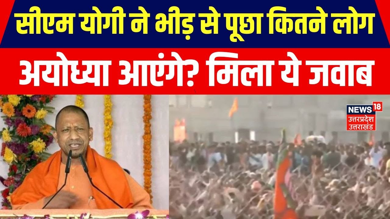 CM Yogi Rajasthan Visit: रतनगढ़ विधानसभा में जमकर गरजे सीएम योगी। Churu ...