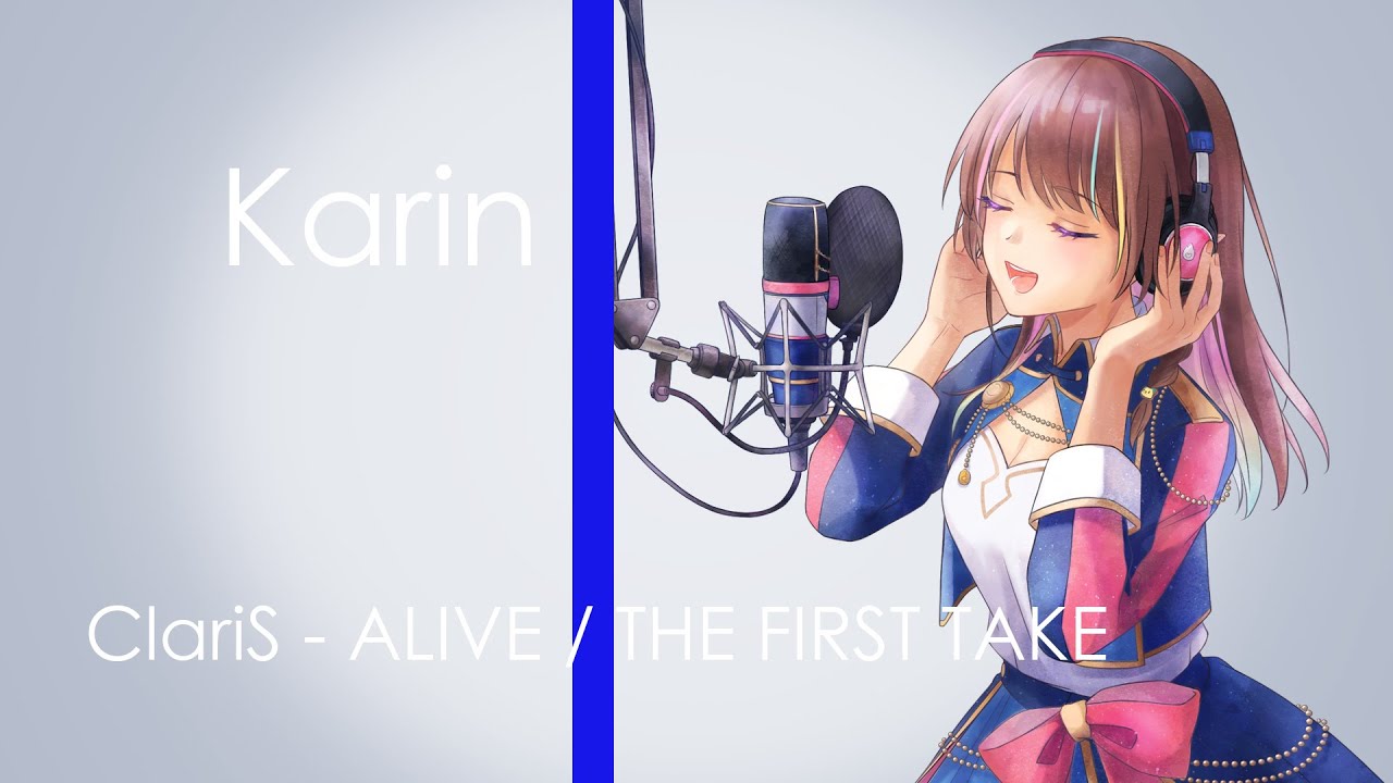 Karin - ClariS - ALIVE / THE FIRST TAKE【歌ってみた】 - YouTube