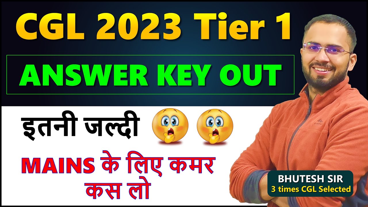 SSC CGL 2023 Tier 1 Answer Key out - YouTube