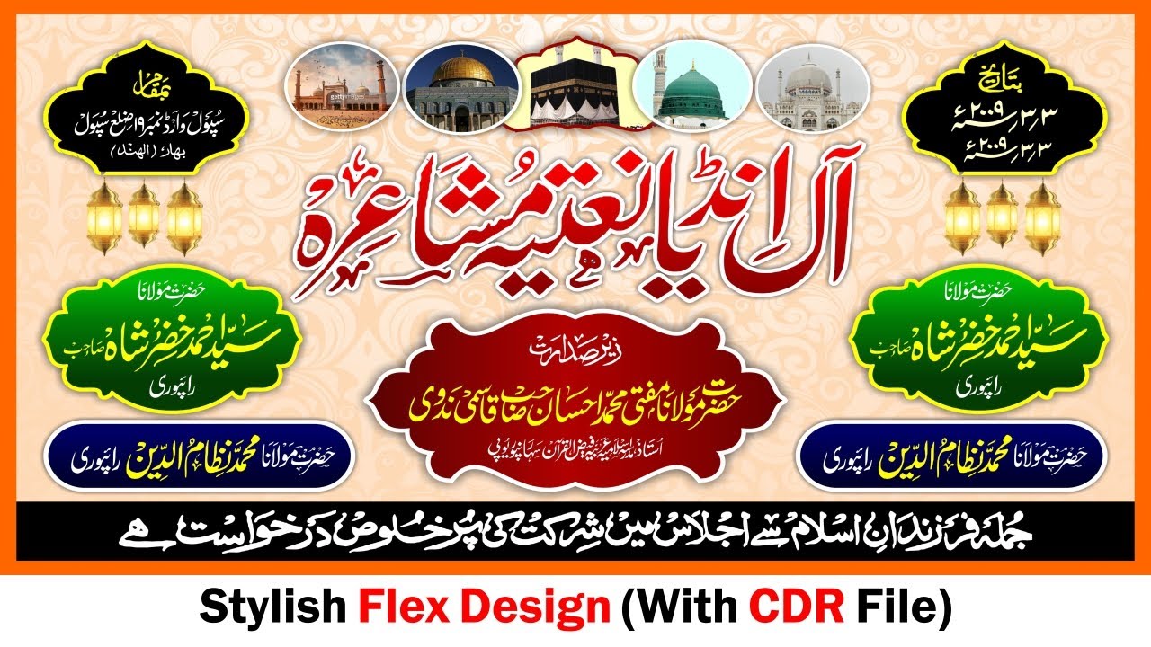 Stylish Flex Board Design in CorelDraw By Ajaz Computers - YouTube
