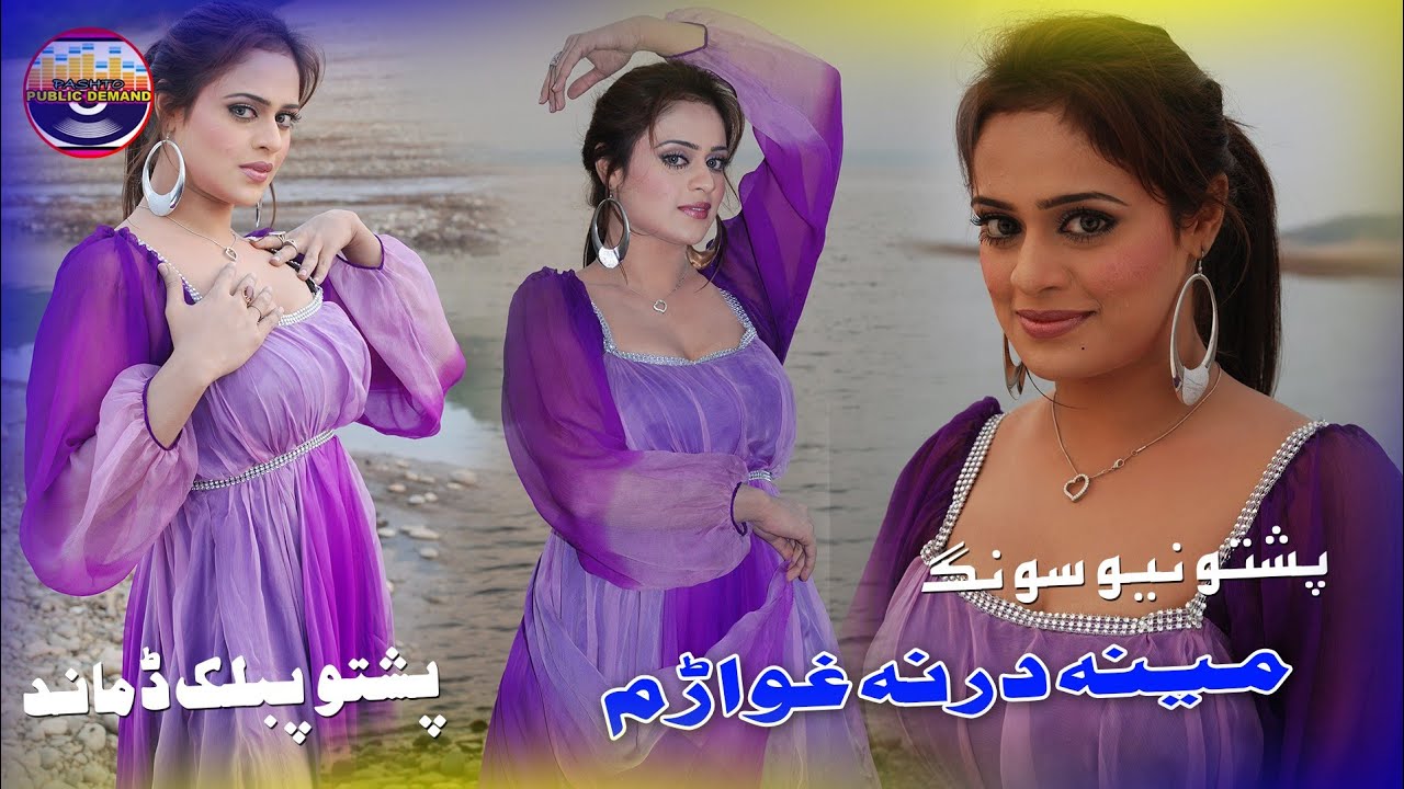 Pashto Song ️ Janan ll Pashto Dance ll Pashto Tappy ll Singar Shahen ...