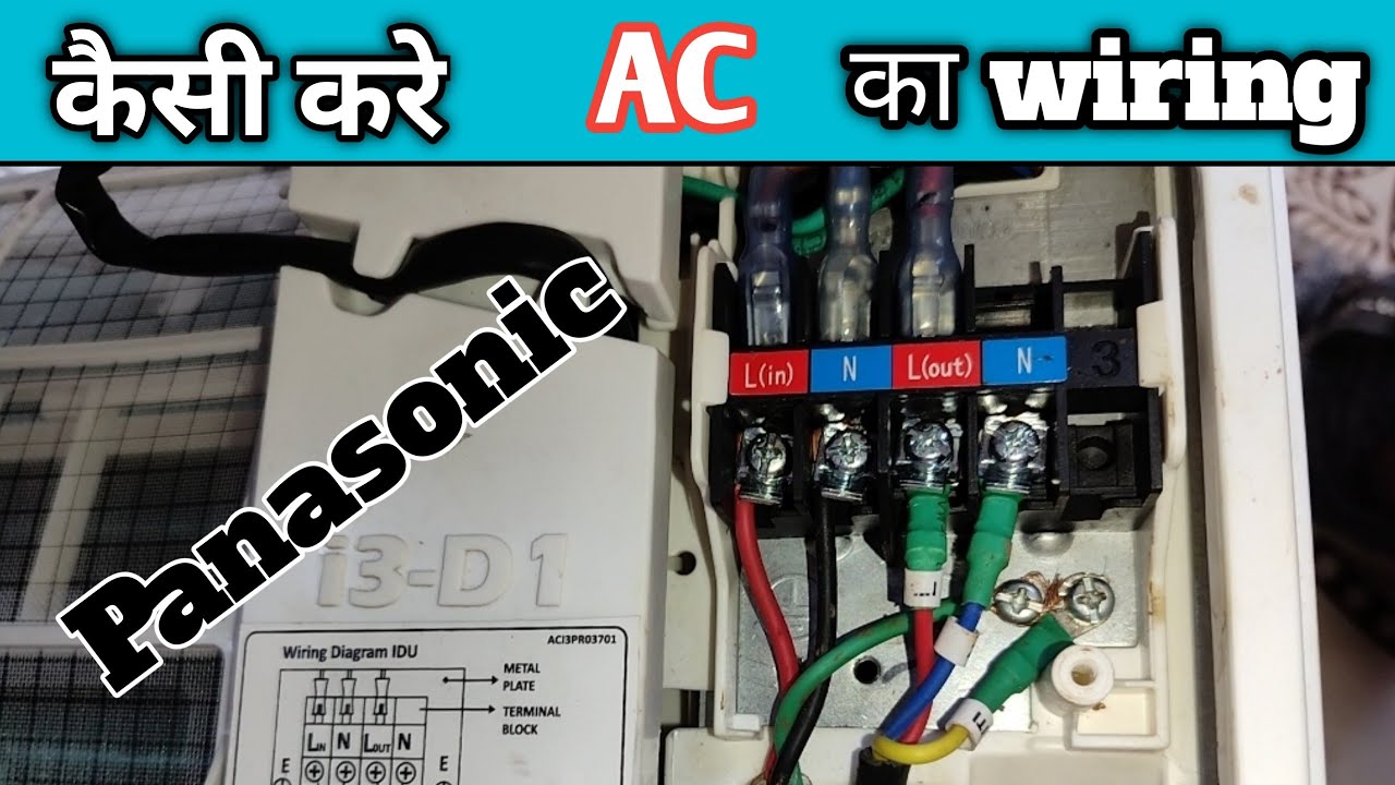Panasonic Ac Wiring Diogram || Panasonic Ac Indoor Or Outdoor Wiring ...