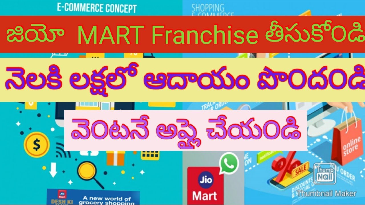Jio mart Franchise|| Jio mart distribution||Jio mart registration # ...