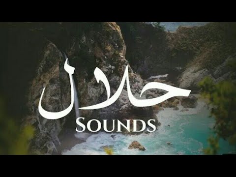 Noor (background Nashid) Islamic Voice - YouTube