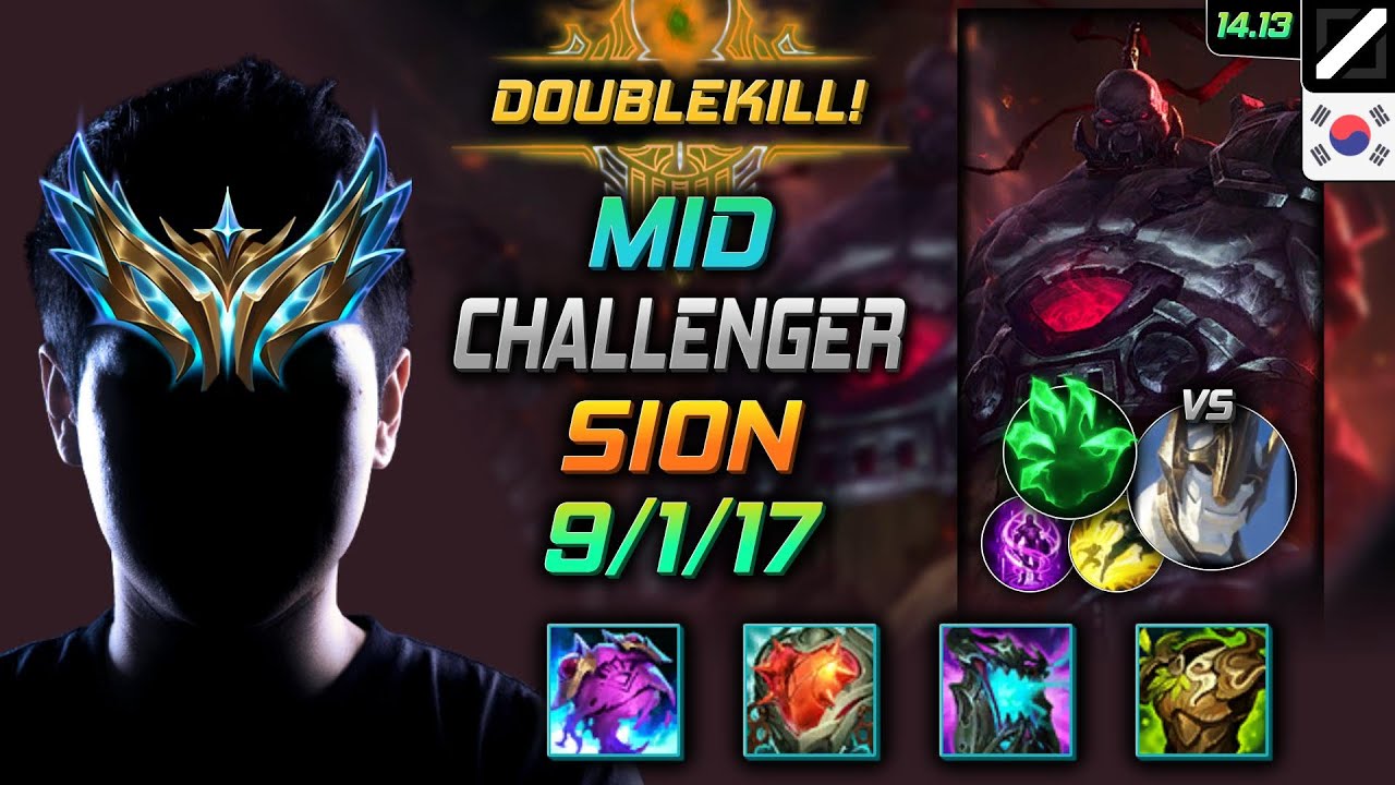 사이온 미드 템트리 룬 터화공 착취 - Sion Mid - 롤 KR 챌린저 패치 14.13 - YouTube