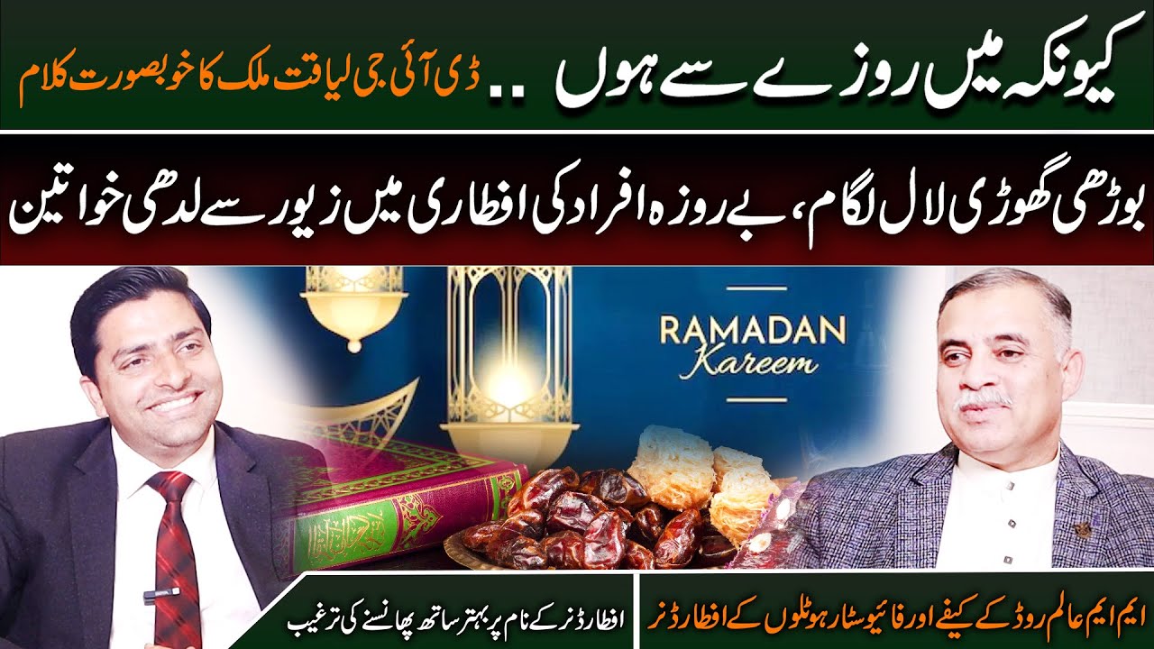 Liaqat Malik Poetry "Kiu K Mein Rozy Se Hun" Society Behavior in ...