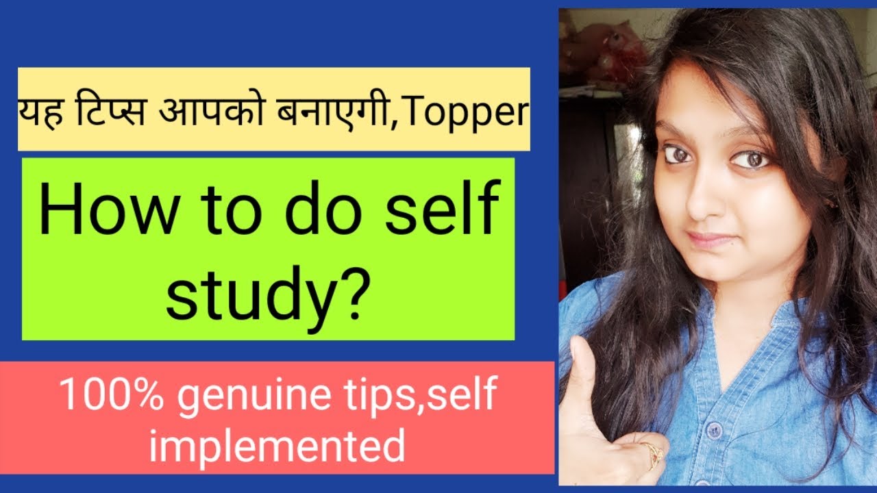 Best Self study tips|How to do self study?? - YouTube