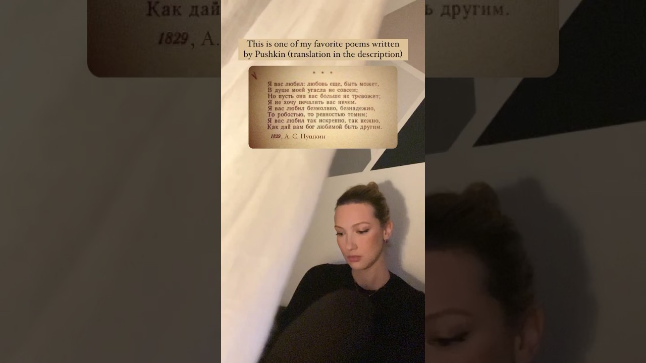 Reading a Russian poem, written by Pushkin #russianlanguage # ...