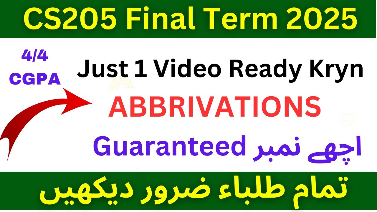 cs205 final term preparation 2025 | cs205 Final exam | cs205 abbrivation | cs205 shoret ...