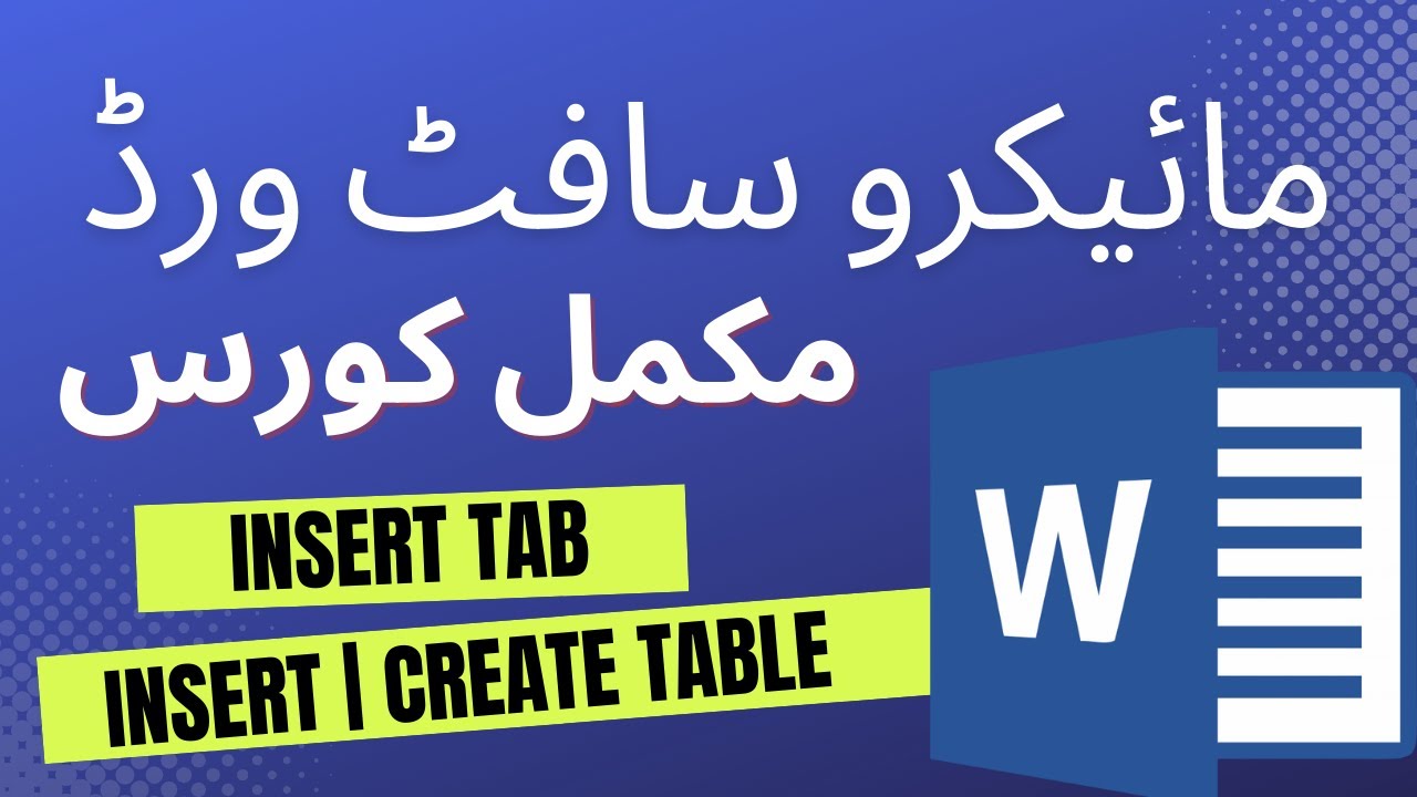 How To Merge Cells In Word Table Split Cells In Microsoft Word Table Part 11 YouTube How To Merge Cells In Word Table Split Cells In Microsoft Word Table Part 11 YouTube