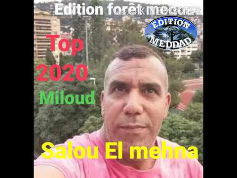 Cheb Miloud Salou El Mehna الشاب الميلود سالو المحنة