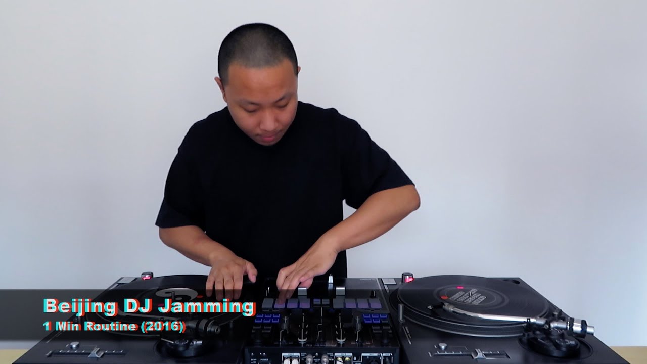 Beijing DJ Jamming － 1 Min Routine（2016） - YouTube