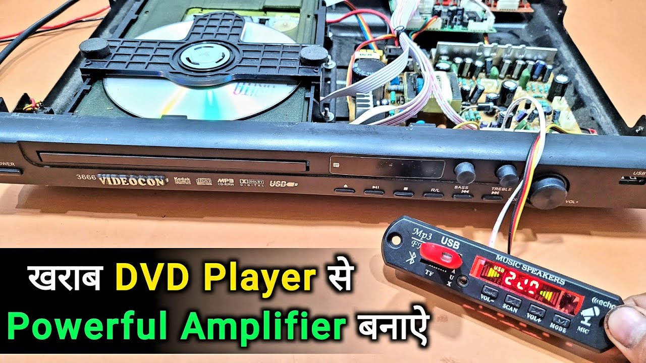 पुराने DVD Player से जबरदस्त Amplifier बनाऐ || How to Make Amplifier ...
