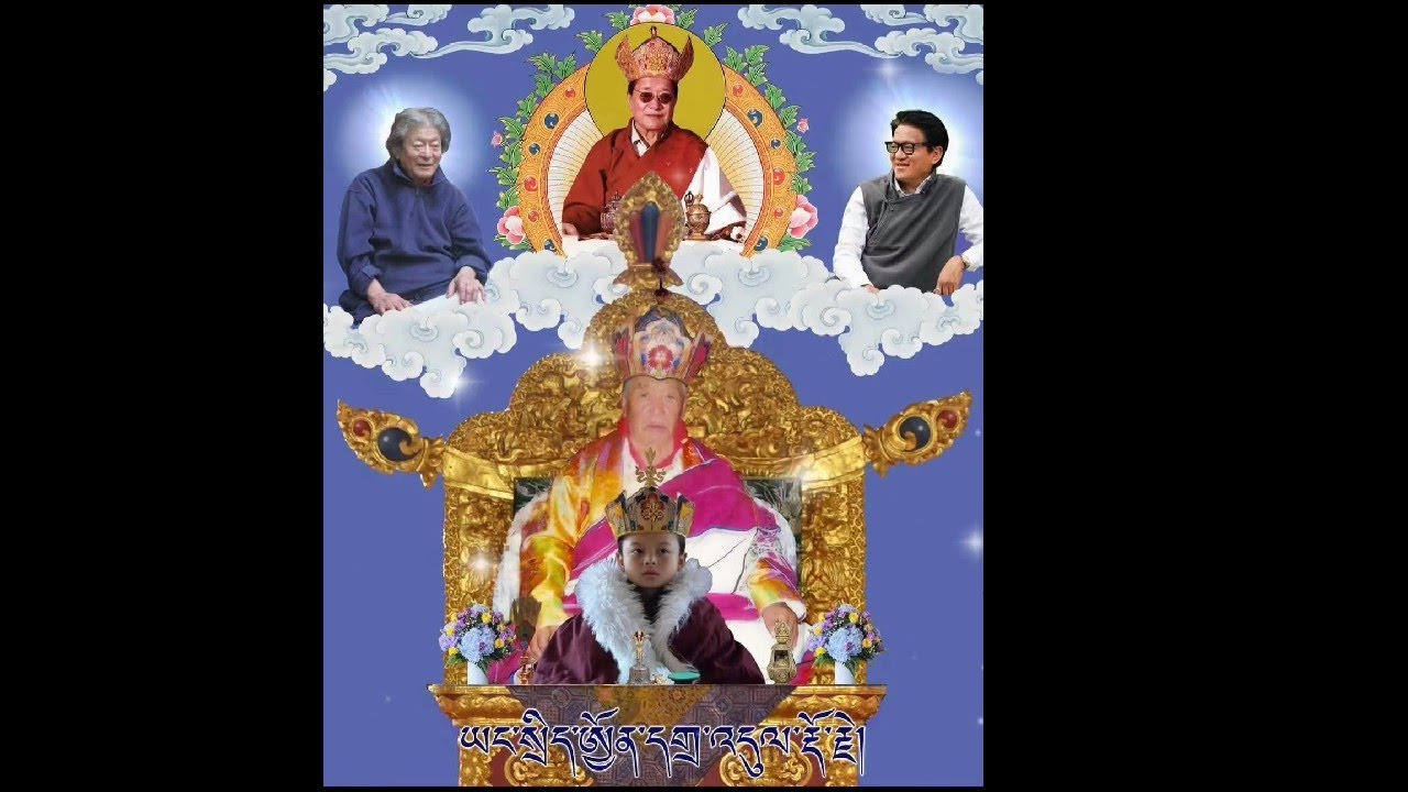Yangsi Ugyen Dradel Dorji 🙏🌈🌺 - YouTube