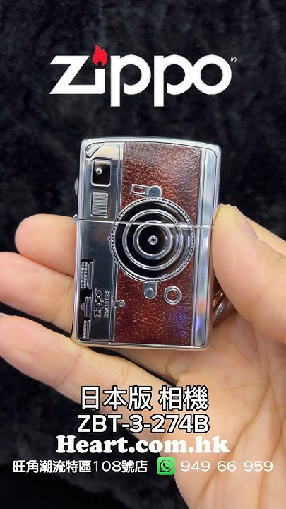 日本版Zippo ZBT-3-274B 相機 [heart.com.hk] - YouTube