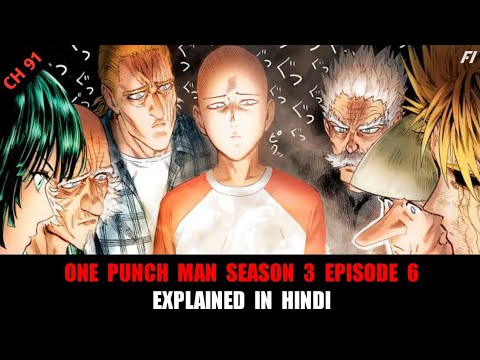 OPM Season 3 Episode 6 (Chapter 91) Explained in Hindi | Must Watch ...