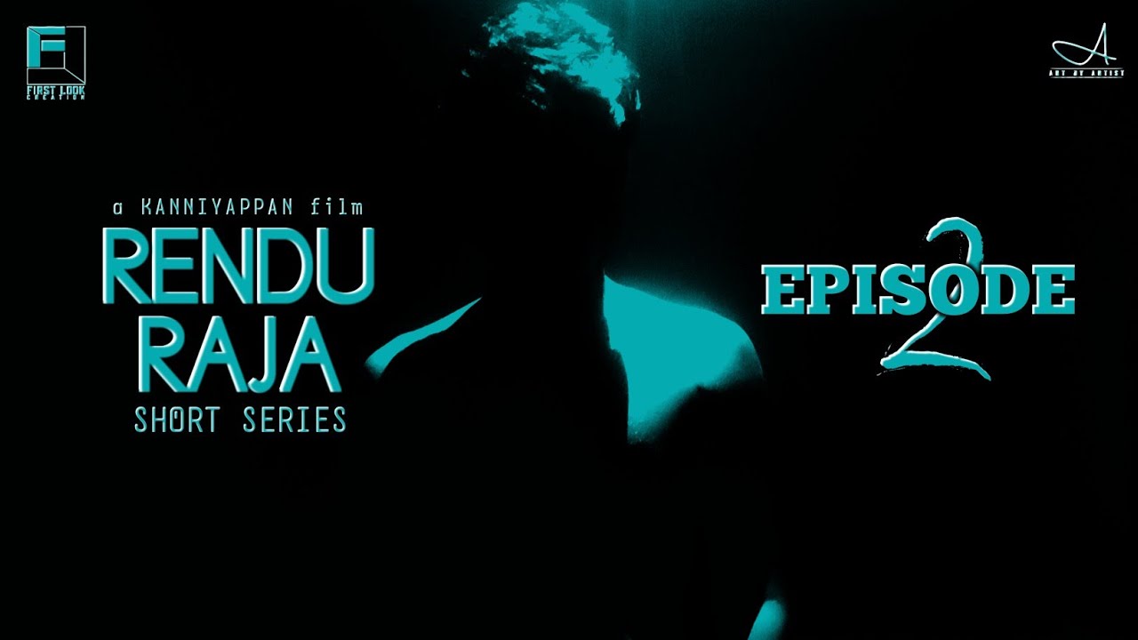 RENDU RAJA|PHASE-1|EP-2|SHORT SERIES|KANNIYAPPAN & TEAM|ART OF CINEMA ...
