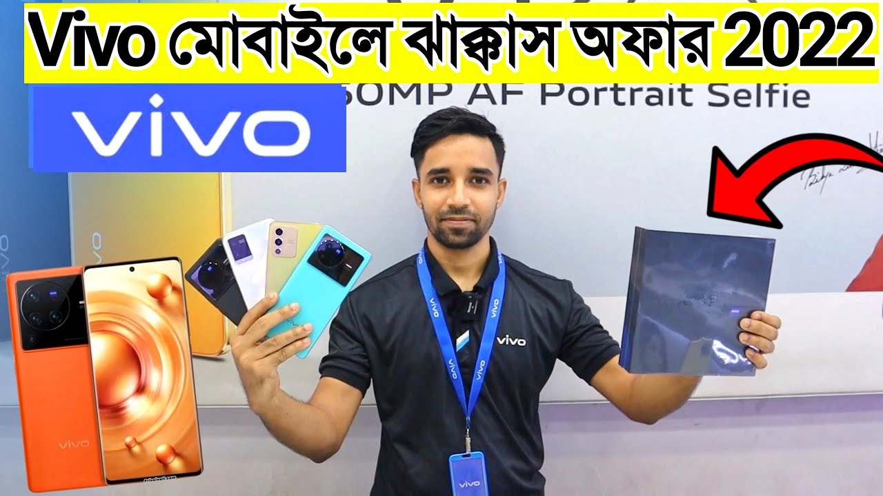 Vivo Smartphone Price in Bangladesh 2022 📲 Vivo official Mobile || V23 ...