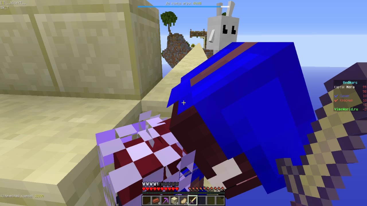 Победа! Bed wars Vime World - YouTube