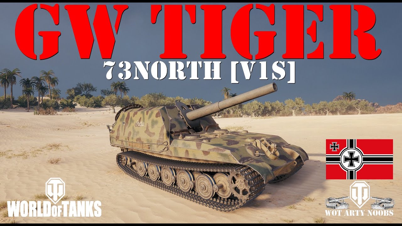GW Tiger - 73north [V1S] - YouTube