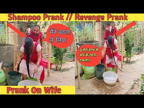 Shampoo Prank || Epic Reaction || Prank On Wife || - YouTube