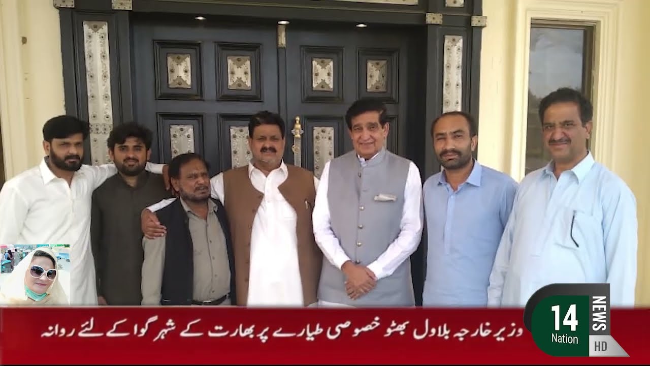 Raja Imran Ashraf | Raja Imran Ashraf PPP - YouTube