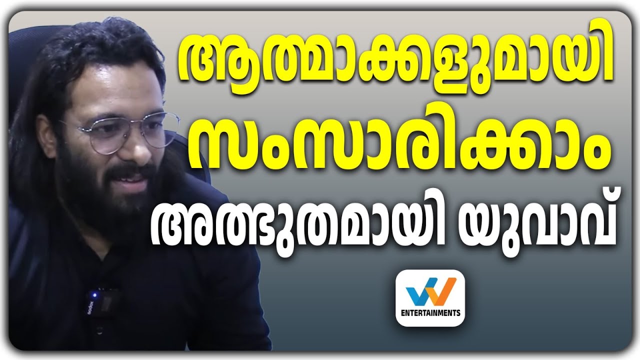 MENTALIST | HYPNOTISM ന്റെ പുതിയ രൂപവുമായി JINU JAMES | EXLUSIVE ...