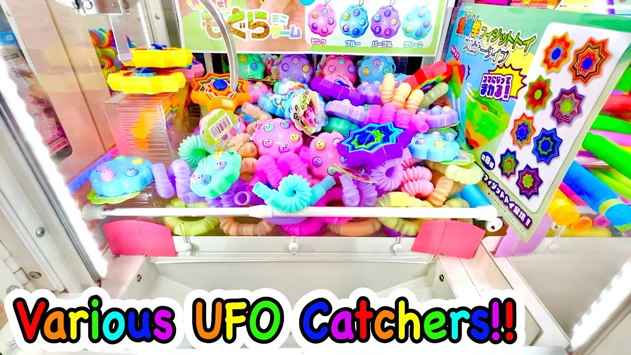 Various Claw Machine in Japan !! Fidget Toys , Game , UFOキャッチャー - YouTube