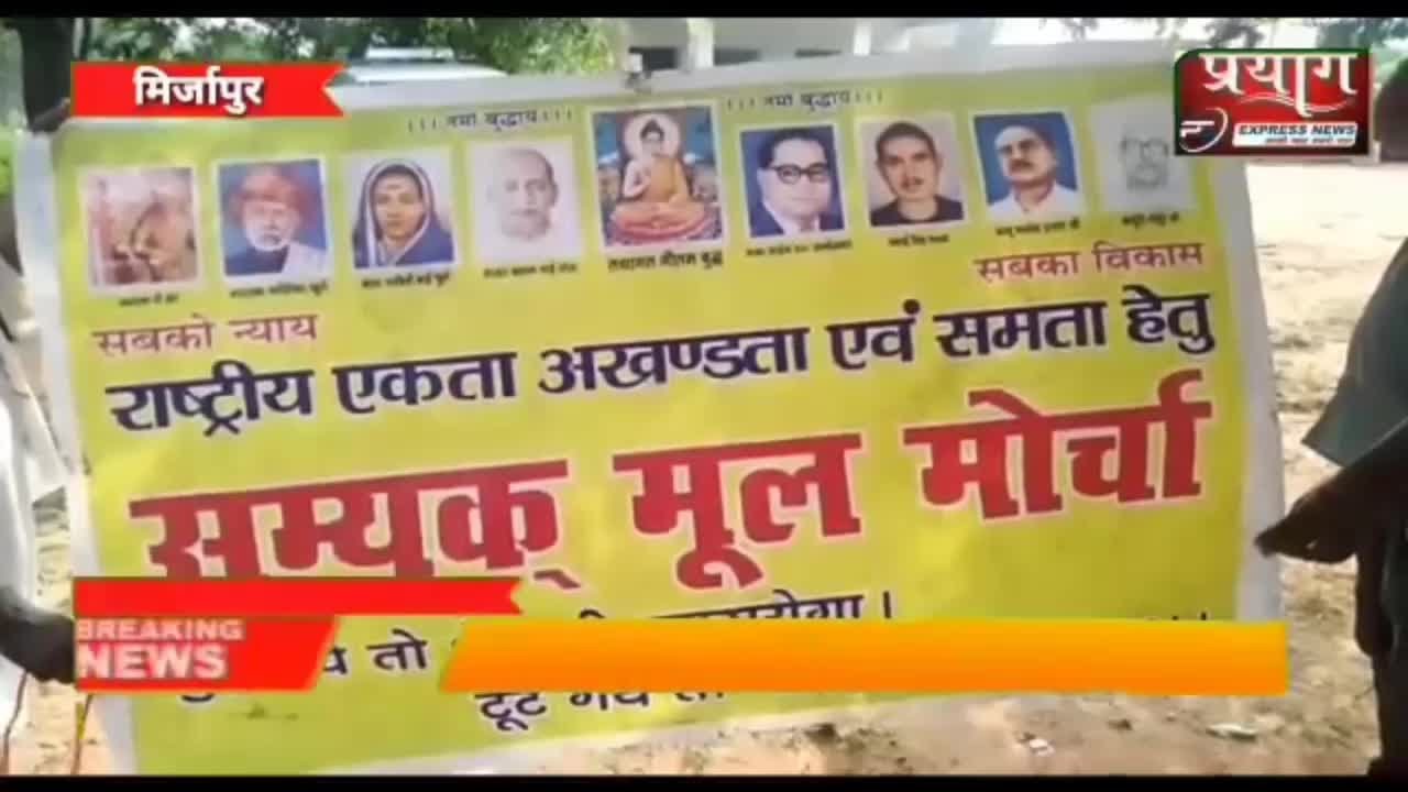 Prayag express news - YouTube