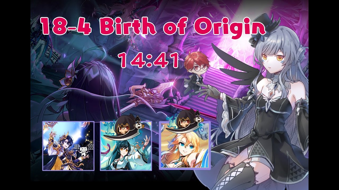[Elsword TW/엘소드] Code: Ultimate 18-4 Birth of Origin (14.41) - YouTube