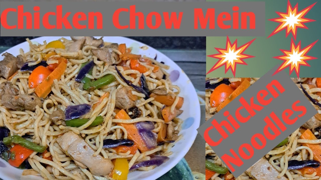 Chicken Chow Mein Recipe | Chicken Noodles | Nile KK Co - YouTube