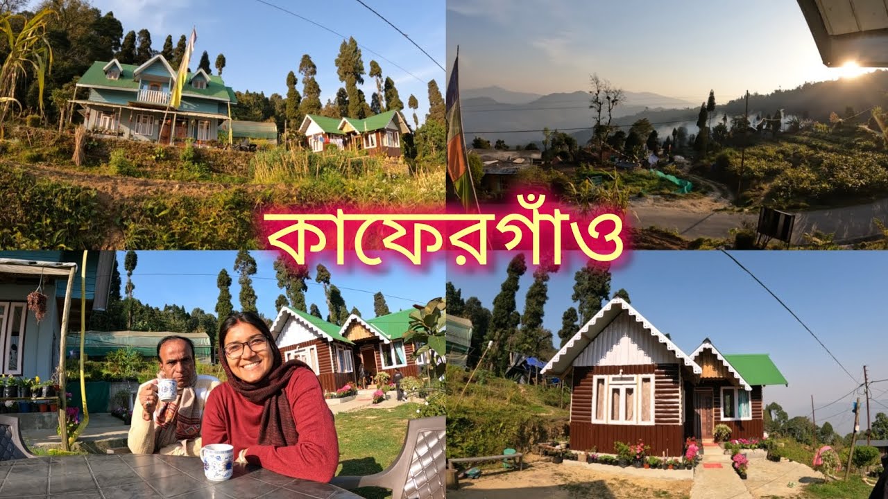 Kaffergaon || Valley View Homestay@Ranitascorner - YouTube