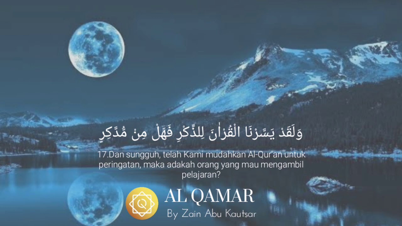 Benefits And Virtues Of Surah 54 Al-Qamar – ﴾﷽﴿, 46% OFF