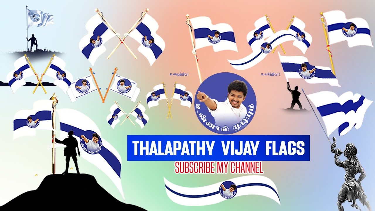 #Thalapathy_Vijay_Flag Png/🙄 free download in description link/ #ac ...