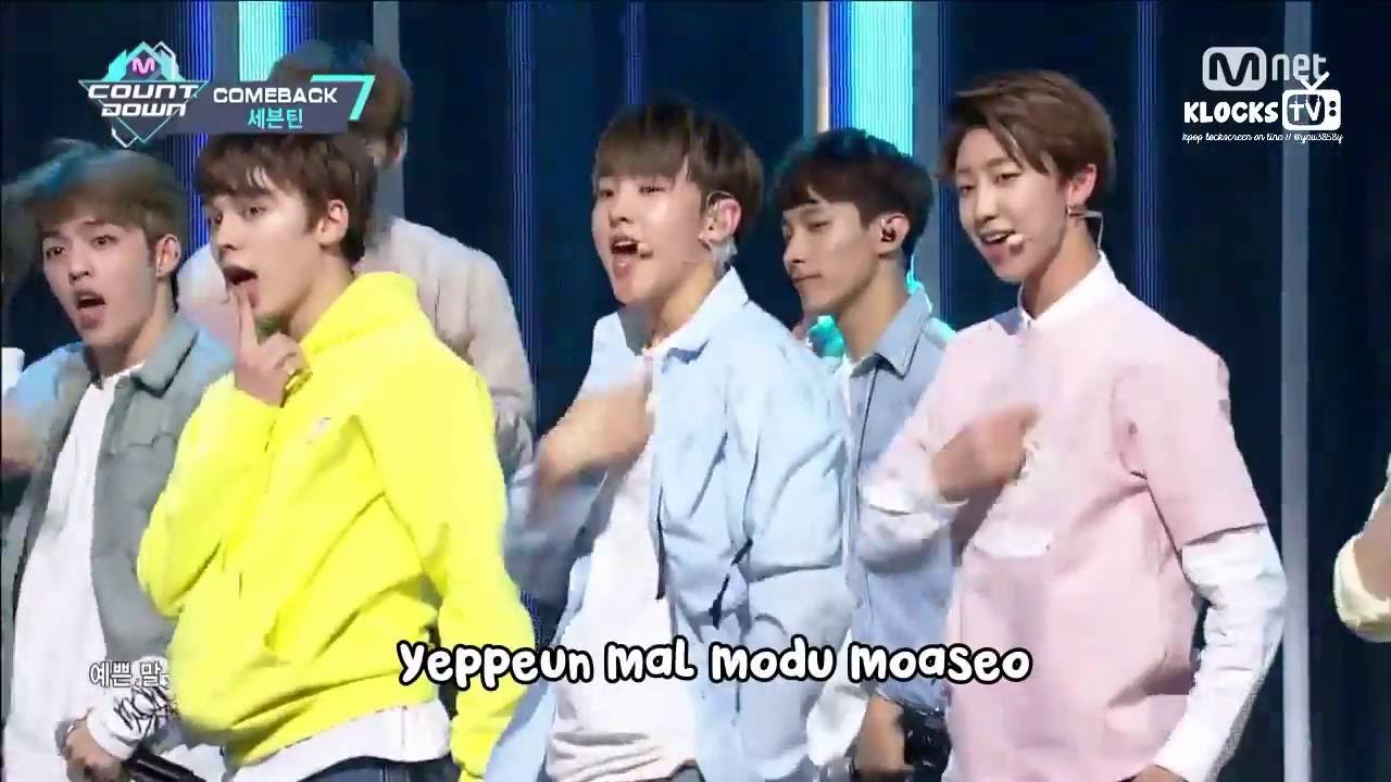 [FANCHANT GUIDE] SEVENTEEN - Pretty U - YouTube