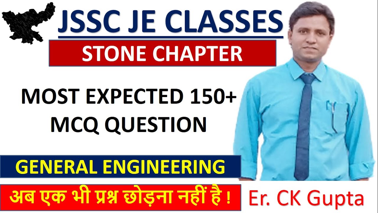BUILDING MATERIAL /MOST EXPECTED MCQ QUESTIONS//STONE /JSSC JE GENERAL ...