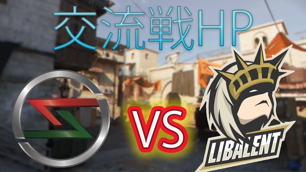 【COD:MW】Scrim HP Scarz vs LibalentV - YouTube