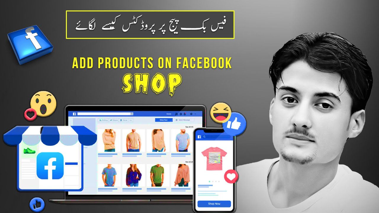 how to add products on facebook page shop | how to upload products on ...