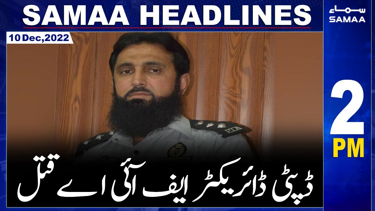 Samaa News Headlines 2 PM | SAMAA TV | 10th December 2022 - YouTube