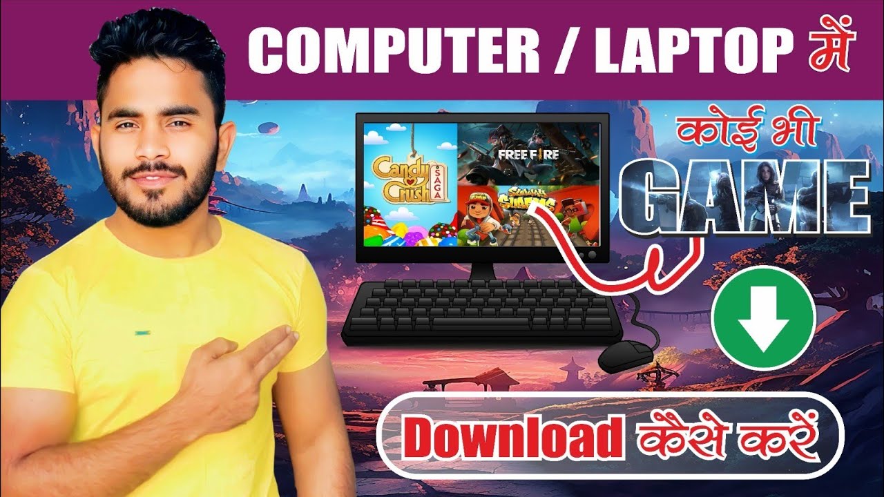 Computer Mein Game Download Kaise Karen || Laptop me game kaise ...