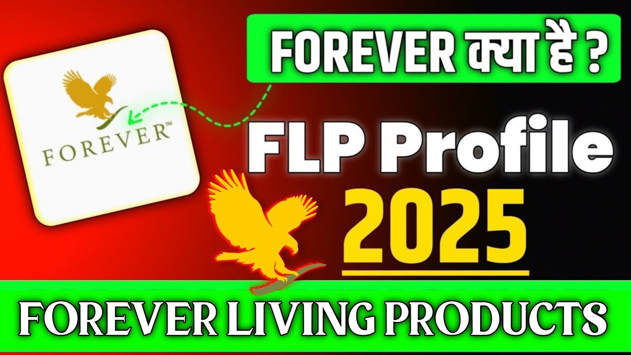 FLP क्या है ! Forever Living Products Profile 2025🔥@flpindia - YouTube
