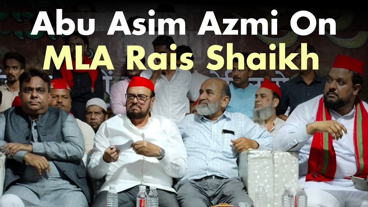 MLA Rais Shaikh Ki Ticket Par Bole Abu Asim Azmi - YouTube