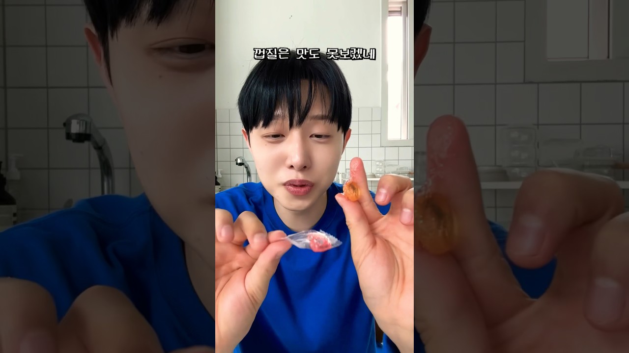 까먹는 복숭아 젤리는 왜이래 Youtube