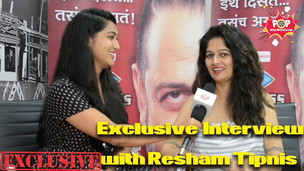 Exclusive Interview with Resham Tipnis | Big Boss Marathi. - YouTube