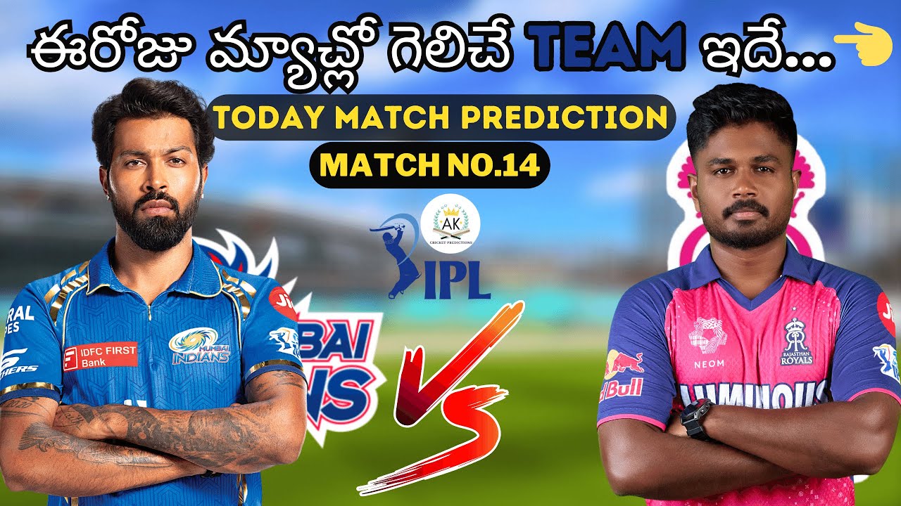 TODAY IPL MATCH NO.14 | Mumbai Indians vs Rajasthan Royals match winner ...