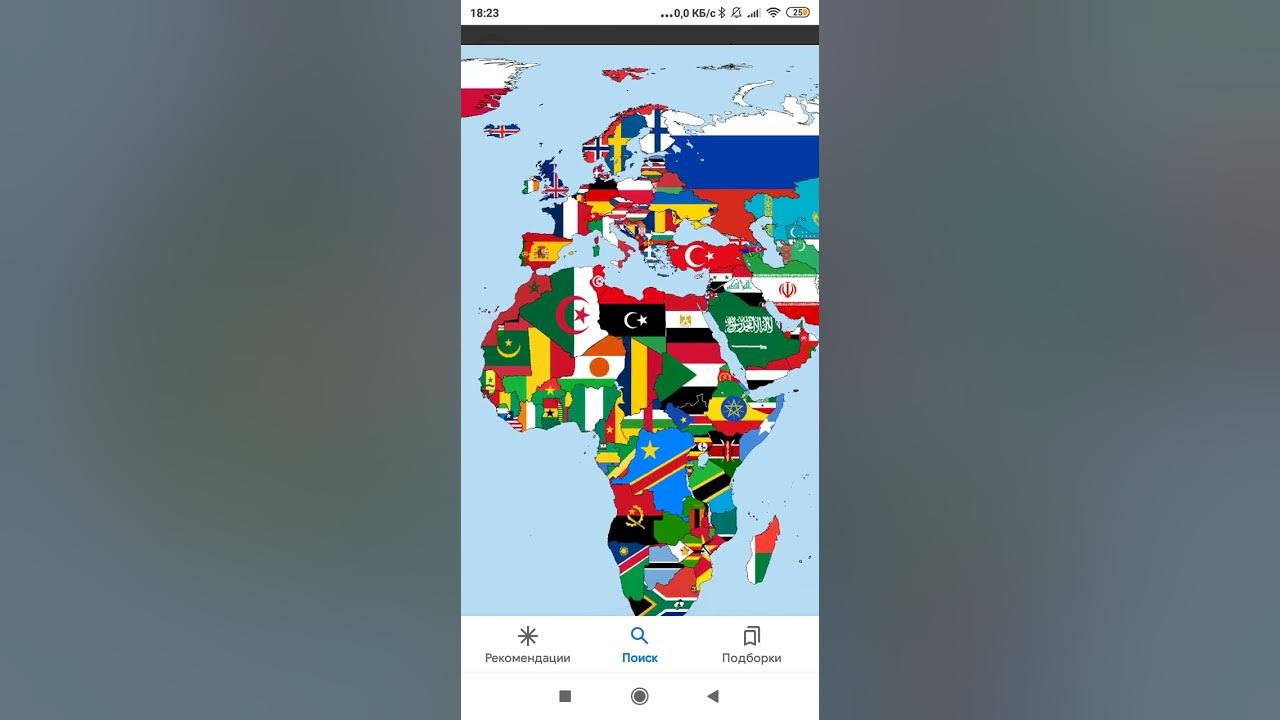 Флаги стран мира карта🌍 - YouTube