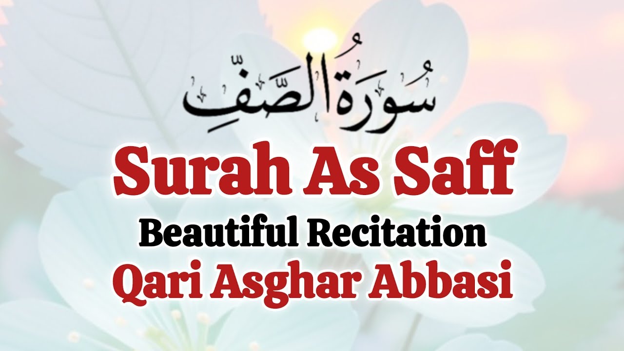Surah Saff Recitation Qari Asghar Abbasi 61 Surah As Saff Tilawat ...