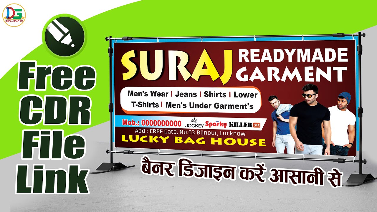 Garment Shop Flex Board Design | Banner | Poster |Corel Draw Free File ...